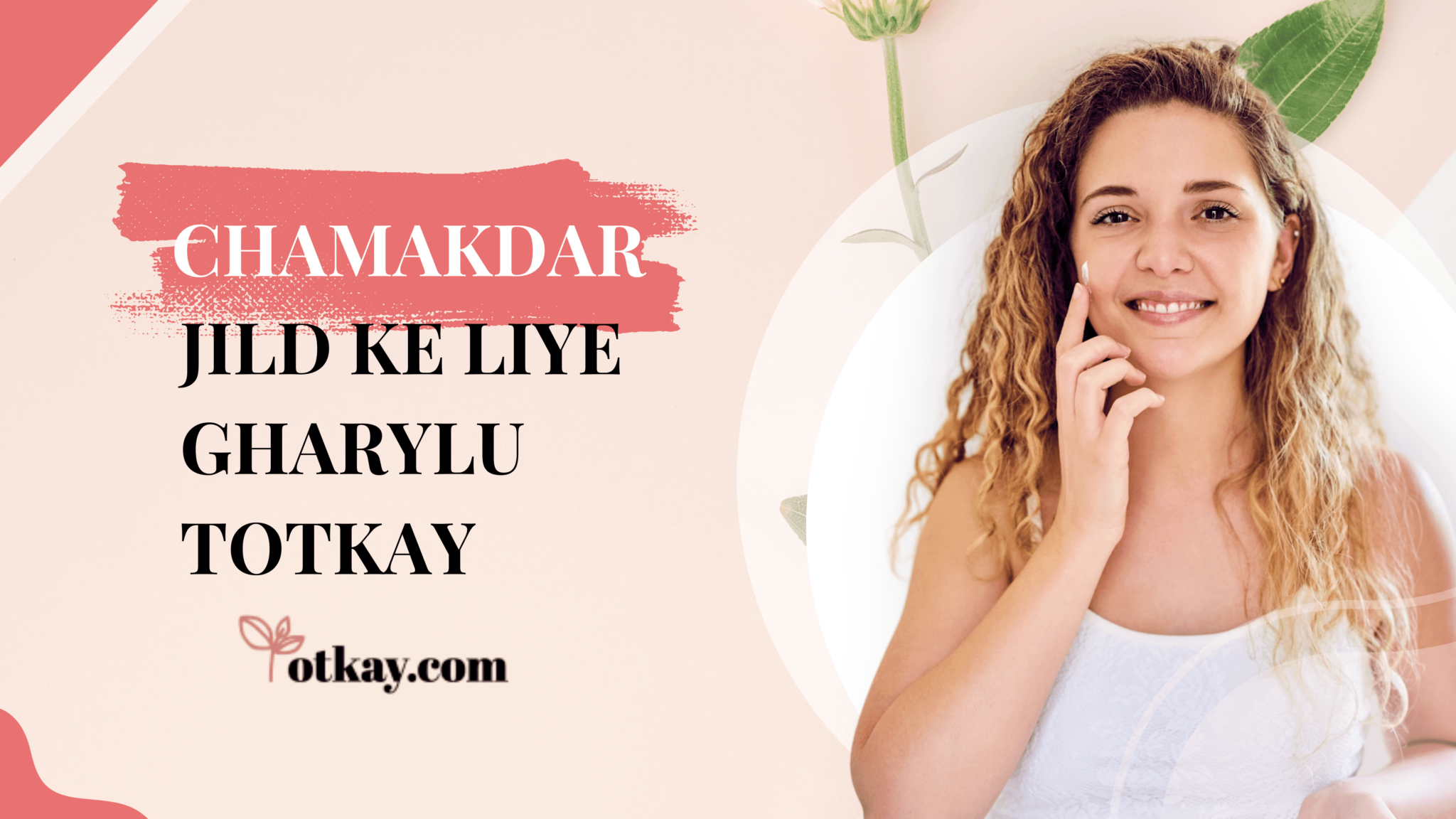 Totkay | Natural Home Remedies & Urdu Tips for Health